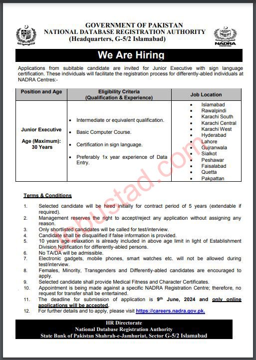 Latest Nadra Jobs in Islamabad June 2024 Apply Online Latest Nadra Jobs in Islamabad June 2024 Apply Online