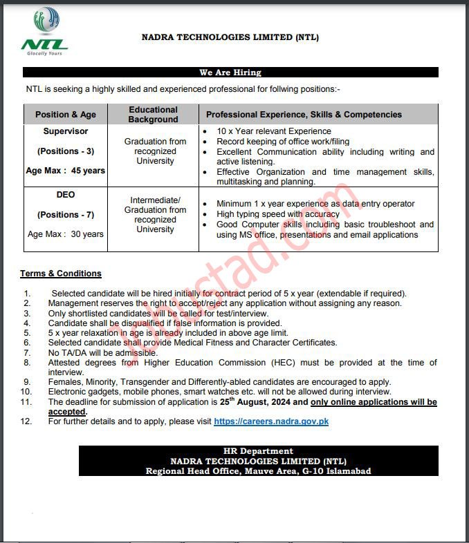 Latest Data Entry Operators Jobs in Nadra August 2024 Latest Data Entry Operators Jobs in Nadra August 2024