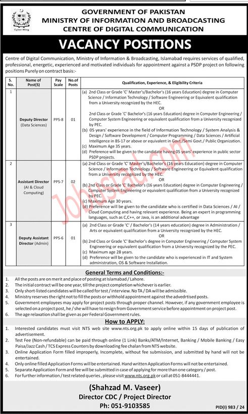 Ministry Of Information And Broadcasting Jobs 2024