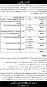 Pak Army 55 EME Jobs in Pano Aqil Cantt June 2027 Application Form