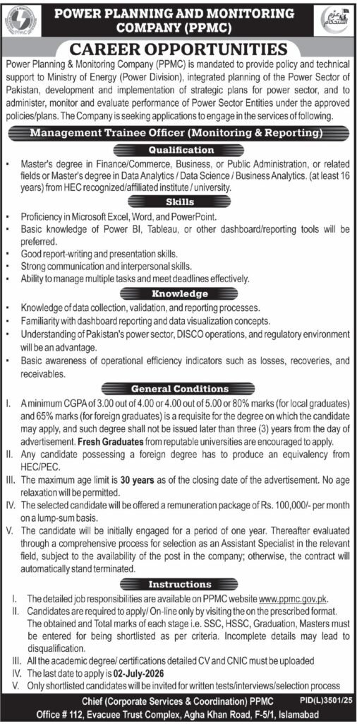 Power Planning & Monitoring Company PPMC Jobs in Islamabad June 2026